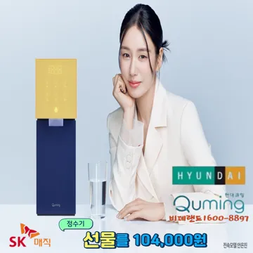 panda_pd | Join me on Suno